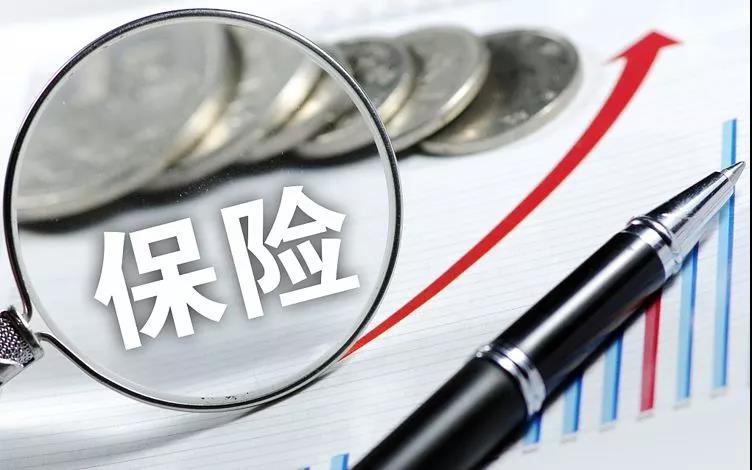 财产保险投保误区及注意事项 广东建诺律师事务所